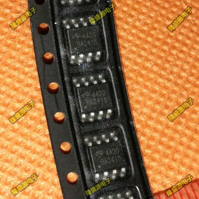全新原装正品 AO4420 4420 SOP-8 贴片 MOS场效应管 aos可直拍