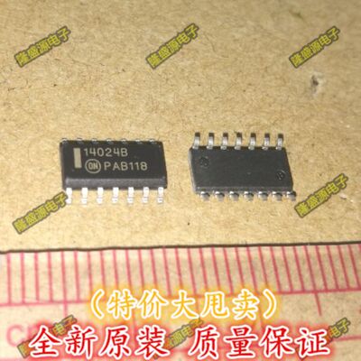 全新原装MC14024BDR2G 14024BG ON SOP-14 原装正品 体积