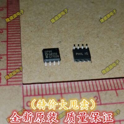 OP90GSZ OP90G AD SOP-8 电子元器件 专业配单 全新原装 直拍