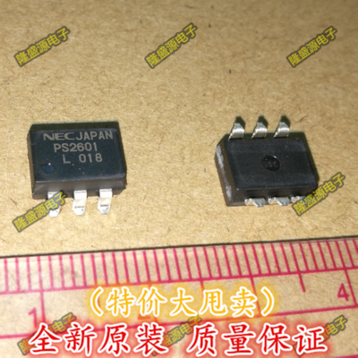 原装正品PS2601L 光电耦合器 PS2601高速光耦 贴片 SOP6 正品