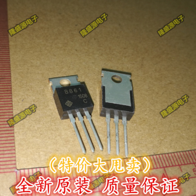 全新原装2SD1138 D1138 2SB861 B861 音频功放配对管 一对的价格