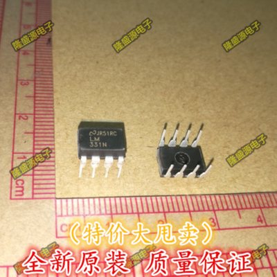 LM331N LM331 直插DIP8 电压频率转换器IC芯片 全新正品
