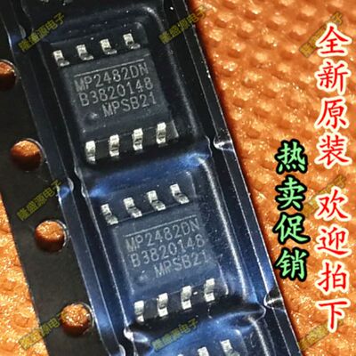全新原装 MP2482DN MP2482 可直拍 5A电源管 液晶电源芯片 贴片