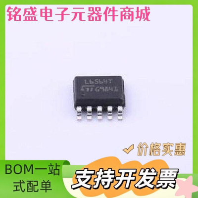 L6564TDTR AC-DC控制器和稳压器 L6564TDTR SSOP-10-150mil 原装