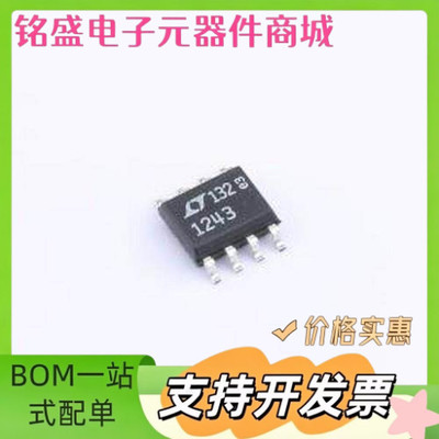 LT1243CS8#PBF AC-DC控制器和稳压器 LT1243CS8#PBF SO-8 原装现