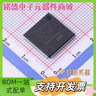 GD32F103VBT6单晶片(MCU