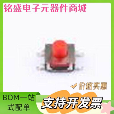 DS-TVEM17-052CR-R 轻触开关 轻触开关 SMD 原装现货