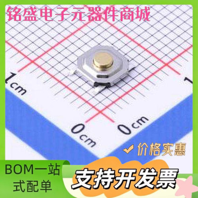 TSC005A1732A 5.2*5.2*1.7mm 立贴 轻触开关 SMD 原装现货