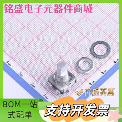 PEC11L-4115F-S0020 PEC11L-4115F-S00209（3件套） 插件 旋转编