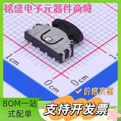 SLLB520200 SLLB520200 SMD-8P,8.2x9.5mm 多功能开关 原装现货