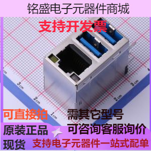 RUP-ZZ-0325 以太网连接器(RJ45 RJ11) RJ45 原装现货