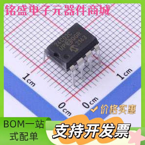 24C02C-I/P EEPROM 24C02C-I/P PDIP-8 原装现货