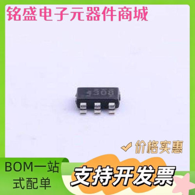 TPS54308DDCR DC-DC电源芯片 TPS54308DDCR SOT-23-6 原装现货