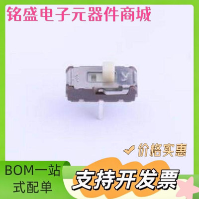 SSSS213000 滑动开关 9*3.5*3.5 立式、滑动 插件 原装现货