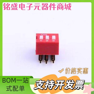 DSDA03LHGET 拨码开关 DSDA03LHGET 插件 原装现货