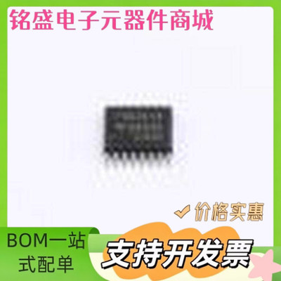 TPS53114PWR DC-DC电源芯片 TPS53114PWR TSSOP-16 原装现货