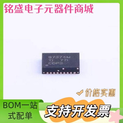 CSD97374Q4M 栅极驱动IC CSD97374Q4M VSON-CLIP-8(3.5x4.5) 原装