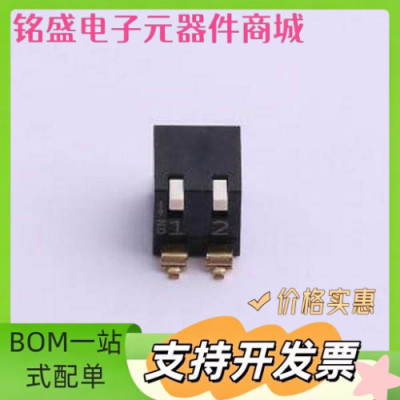 EPM-02-V-T/R 拨码开关 EPM-02-V-T/R SMD-4P,5x6mm 原装现货