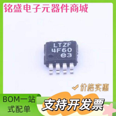 LT3010EMS8E#PBF 线性稳压器(LDO) ADJ 输入80V 输出1.275V~60V 5