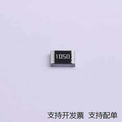 AC1210FR-075RL贴片电阻