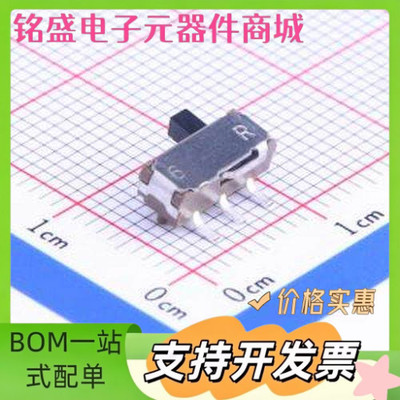 SSSS211603 8.5*3.5*3.5 立式、侧滑 SMD 滑动开关 原装现货
