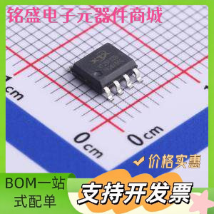 XT25F32BSOIGU-S NOR FLASH 32Mbit SPI Nor Quad I/O SOP-8 原装