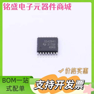 TPS542941PWPR DC-DC电源芯片 TPS542941PWPR HTSSOP-16-EP 原装