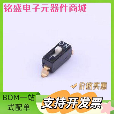 DSIC01LSGET 拨码开关 1位高推 拨码开关 SMD,2.5x6mm 原装现货