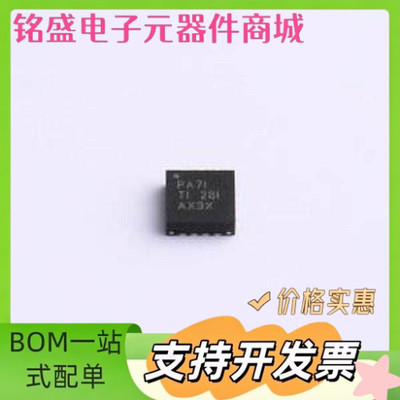 TPS62140ARGTT DC-DC电源芯片 TPS62140ARGTT TQFN-16-EP(3x3) 原