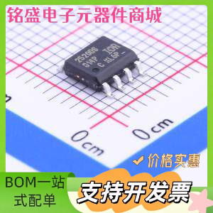 IR2520DSTRPBF 其他照明驱动 IR2520DSTRPBF SOIC-8 原装现货