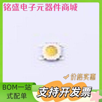 DS-TVCM15-010C-R 轻触开关 轻触开关 SMD 原装现货