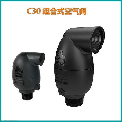 以色列Bermad C15 C30自动进排气阀阻止泵站果园农业灌溉管道负压