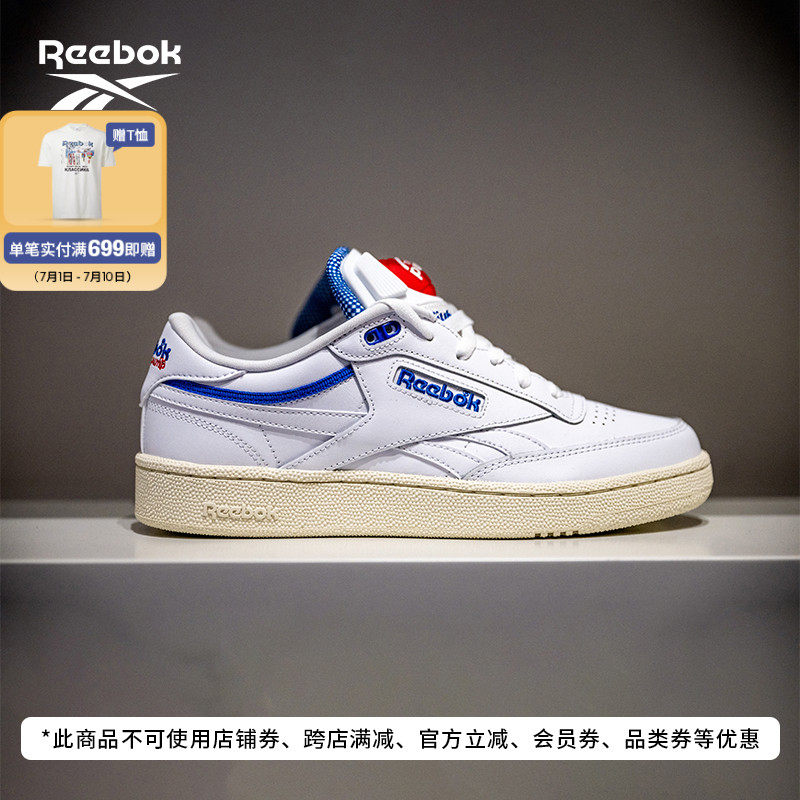 Reebok锐步官方23春新款男女Club C Revenge Pump休闲板鞋GW4793_虎窝淘