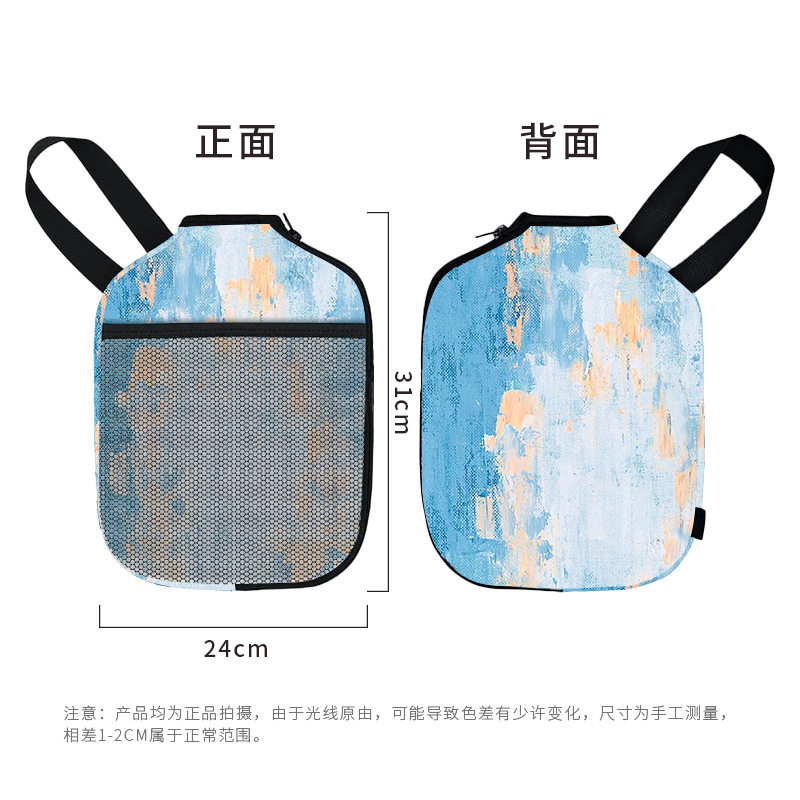昶富潜水布料匹克球拍包 户外便携式乒乓球拍保护套 跨境网球拍包