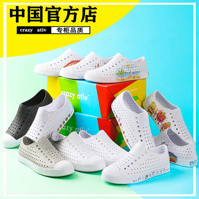 crazyativ夏季洞洞鞋沙滩蓝标