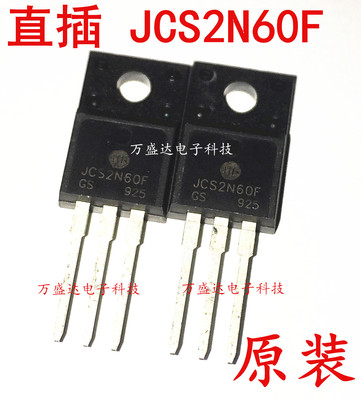 JCS2N60F 2N60 2A 600V TO220F 场效应管  全新原装