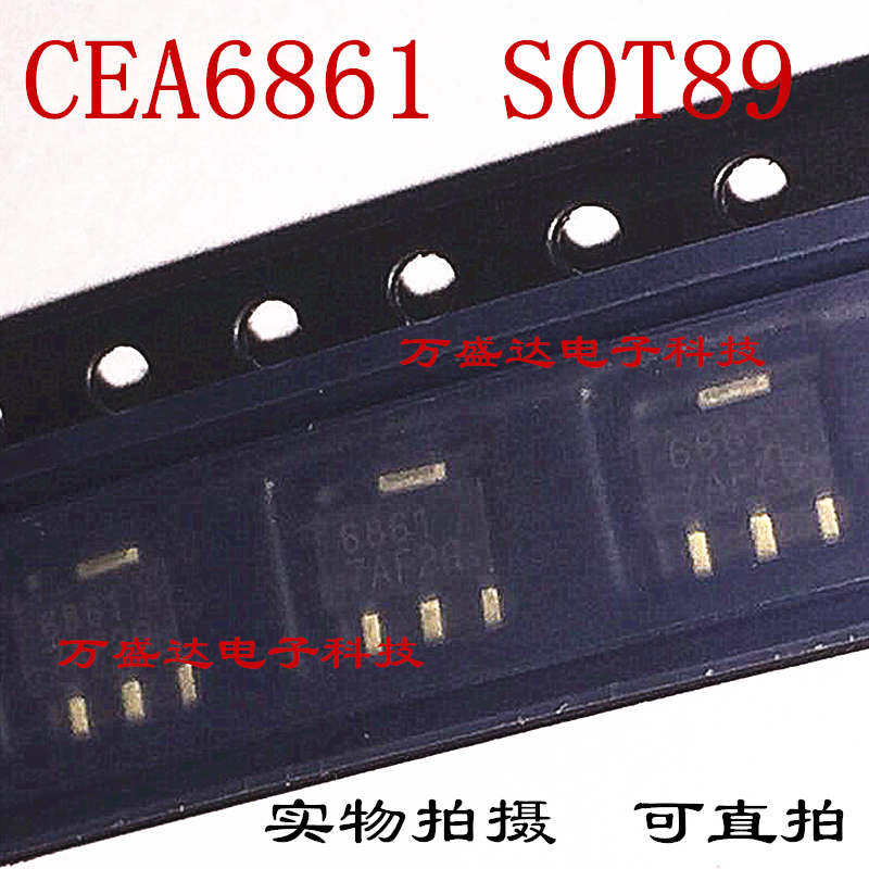 CEA6861丝印6861 SOT89贴片MOS场效应管/全新原装直接拍下_虎窝淘