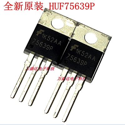 全新75639PHUF75639PMOS进口