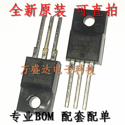 STF15NM60N F15NM60N 600V 15A TO-220F 原装进口