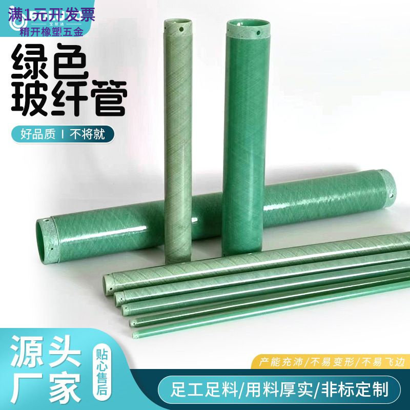 高压fr4环氧管避雷器玻璃纤维复合缠绕绝缘套管空心玻璃钢