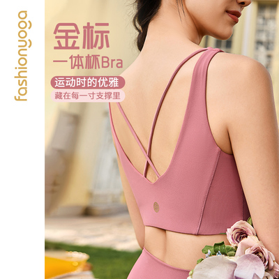 凡圣瑜伽服金标裸感高端一体杯运动健身美背BRA普拉提内衣FC15155