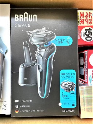 博朗全身水洗剃须刀Series5