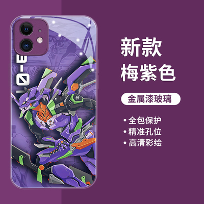 紫焰初号适用苹果华为vivo小米17oppo红米荣耀600一加iPhone17手机壳16Promax全包15EVA14新款13女mate80