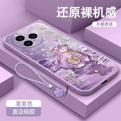 适用小米civi5Pro手机壳civi4新款xiaomicivi3保护套civi2液态硅胶civi1s镜头全包耐脏防摔超薄高级招财福袋