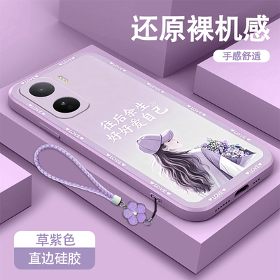 适用vivoiQOONeo11手机壳10pro+全包iqoo10pr防摔新款iqooneo9/8/7/6SE/5活力版硅胶软壳高级感男女往后余生