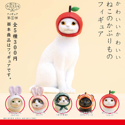 日本正版奇谭带头套猫咪扭蛋