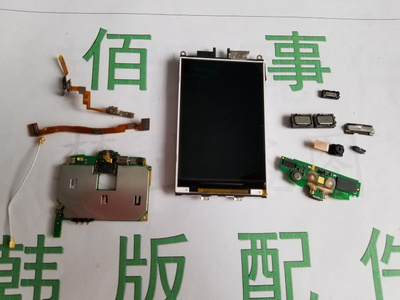 华为主板排线摄像头按键听筒