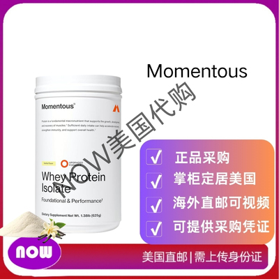 美国直邮 Momentous草饲乳清蛋白粉 - 20 克乳清分离蛋白625g