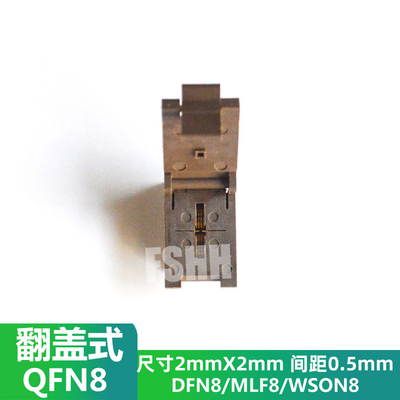 2X2mm 0.5mm间距 WSON8 DFN8 MLF8 QFN8老化测试烧写烧录转接座