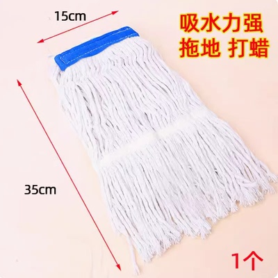 白云蜡拖头豪华蜡拖头
